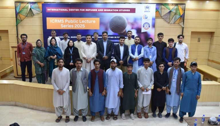 International Center for Refugee and Migration Studies (ICRMS)